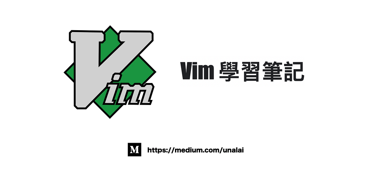 Vim 初學者學習筆記. 一起來學習 Vim，提升開發速度吧！ | by Lai | UnaLai | Medium