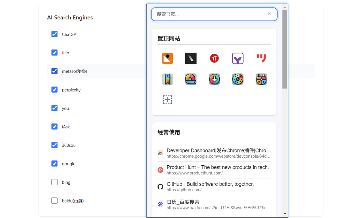 From Zero to Building a Chrome Extension: How I Developed a Bookmark ...