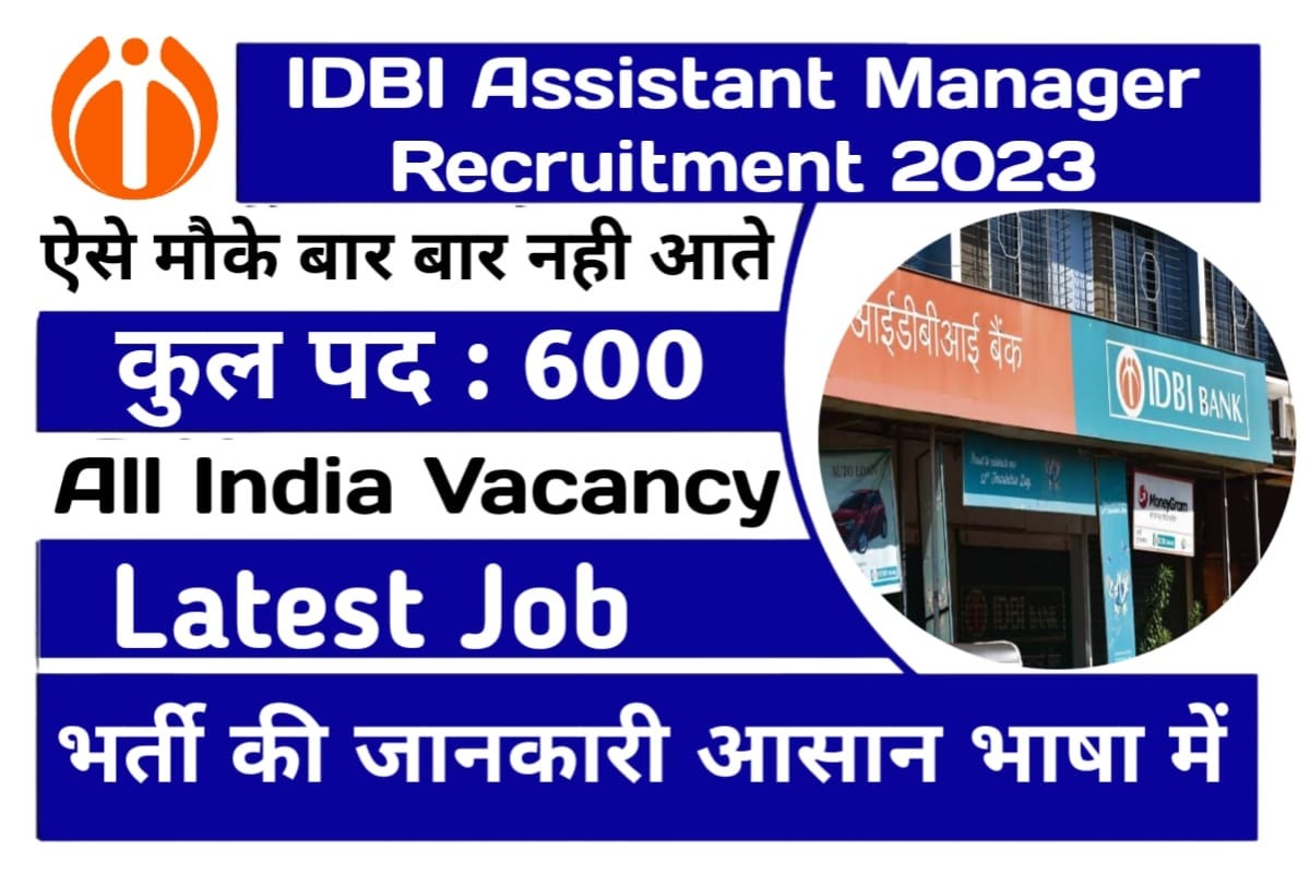 IDBI Bank Assistant Manager [600 Post] Recruitment 2023 - Freemejob ...