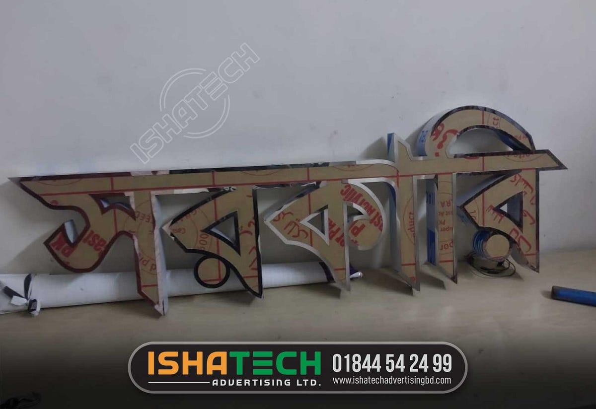 3d Acrylic high letter. Best 3d Acrylic high letter Price in Bangladesh ...