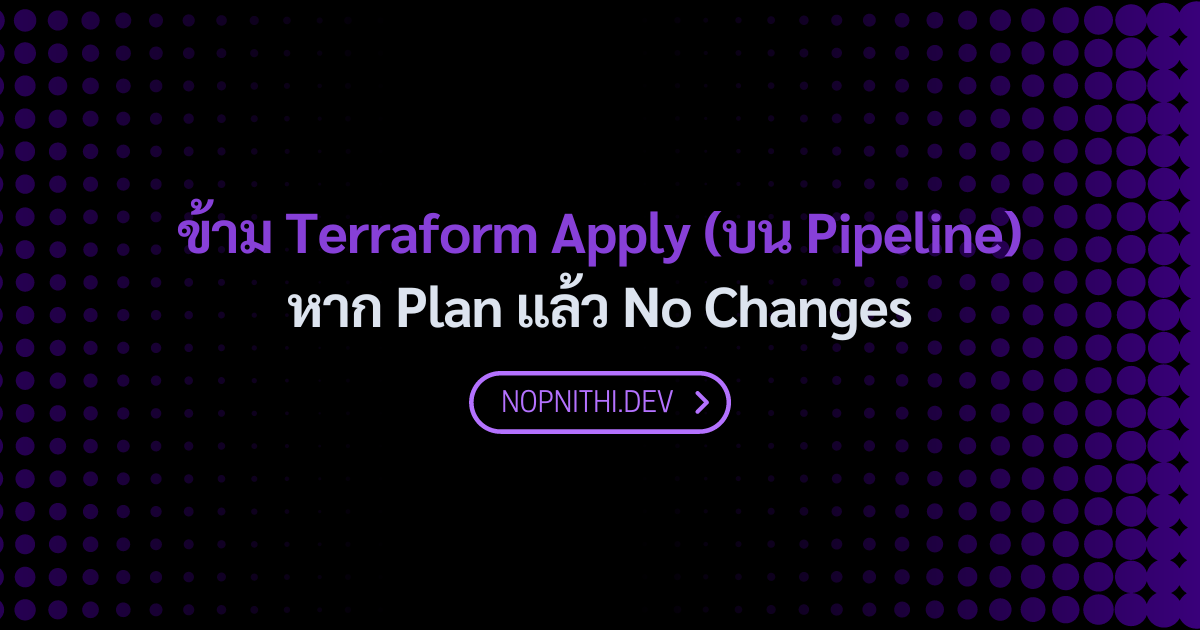 ข้าม Terraform Apply หาก Plan แล้ว No Changes บน Azure Pipeline | by Nopnithi Khaokaew (Game ...