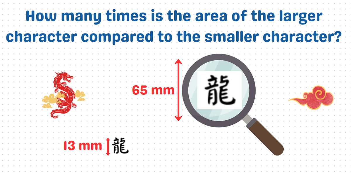 How Much Bigger Is The Dragon?. An elementary geometry puzzle | by BL ...