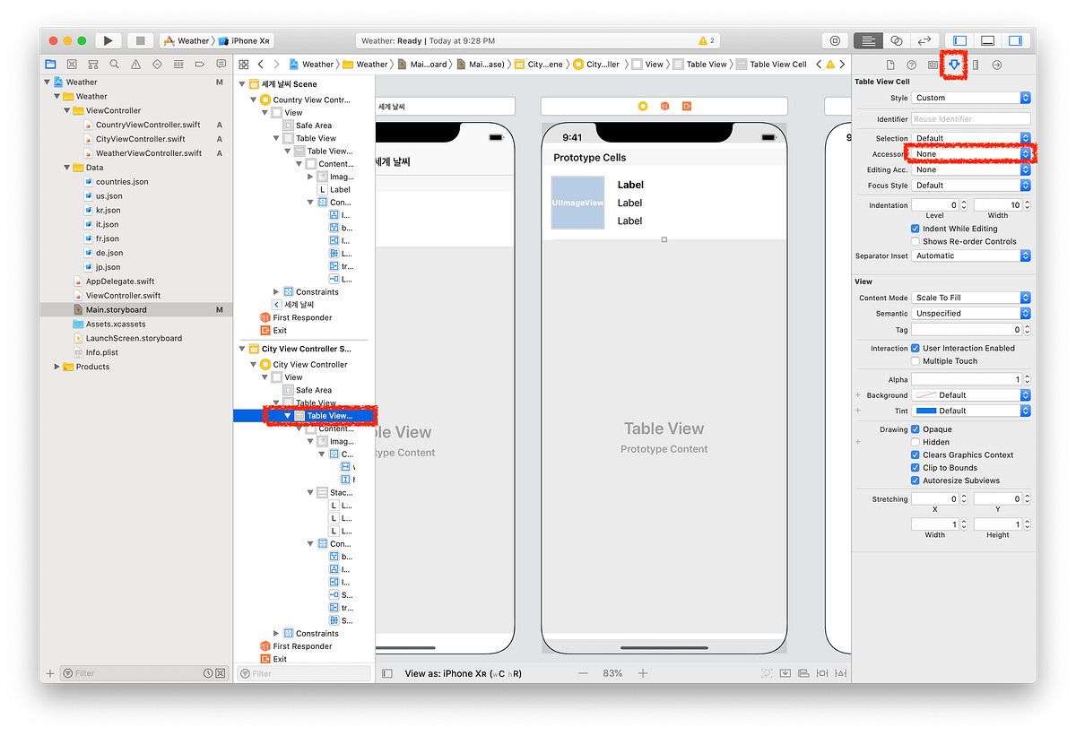 [iOS] TableViewCell에 Accessory 표시하기 | by naljin | Medium