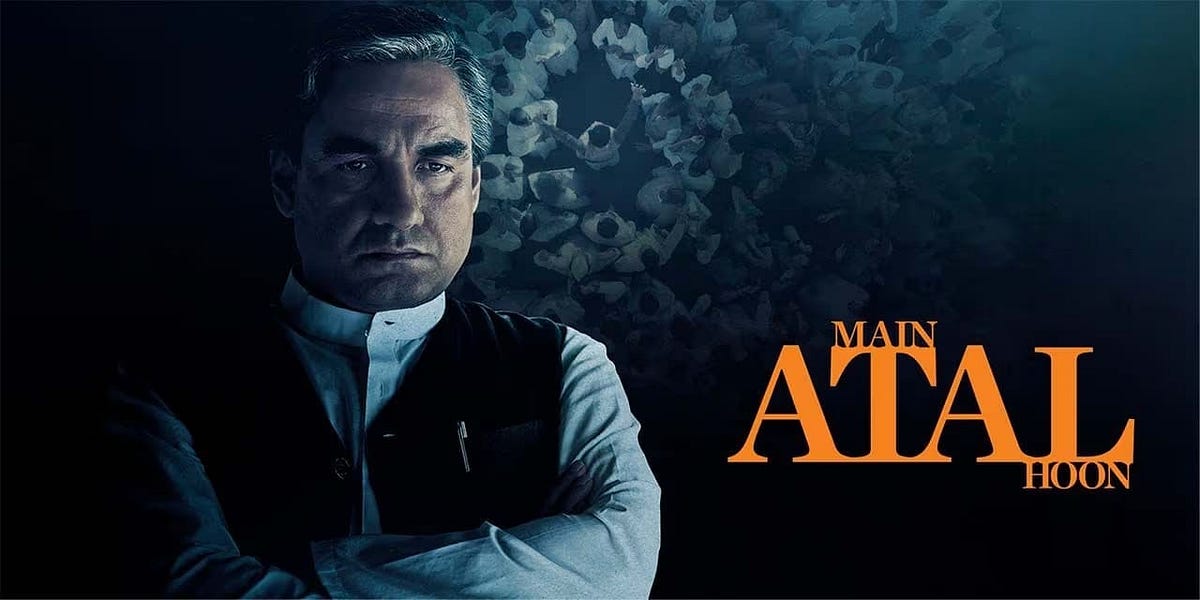 Main Atal Hoon Premiere. Pankaj Tripathi’s stellar portrayal in… | by ...