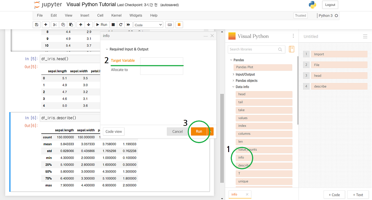 Visual Python 으로 노코딩 데이터 분석하기 — #02. 데이터 탐색 | by Black Logic | Medium