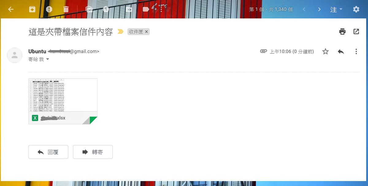 ubuntu: 透過gmail來寄送email. ubuntu * SSMTP * crontab | by Tsai Kam | 事業規劃單位的數據分析師 (grow with python ...