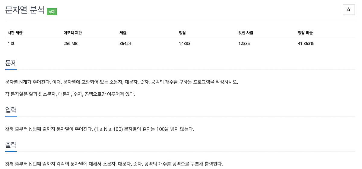 [Java] Algorithm Study Day2 TIL. 문제 설명 | by Minkyeong Choi | Apr, 2025 ...