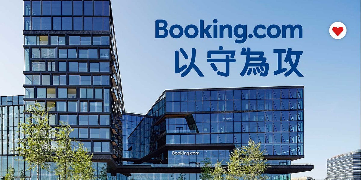 Booking.com以守為攻 - 彭博商業周刊/中文版 Bloomberg Businessweek/Chinese Edition ...