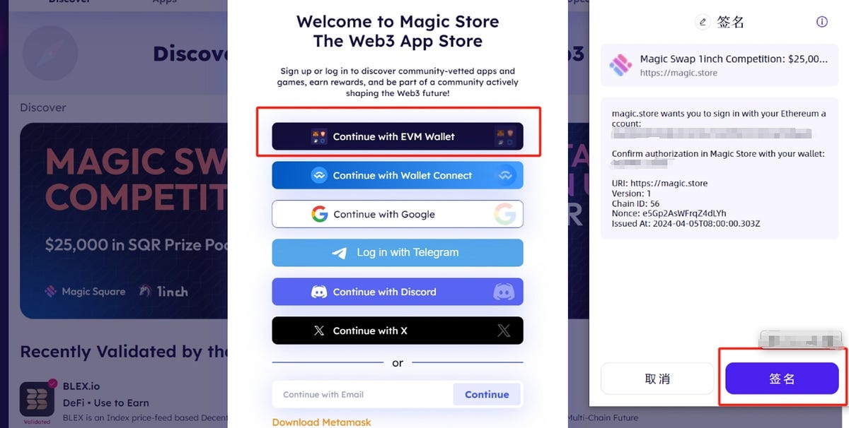 Step-by-step Guide For Magic Swap | by wywywywwy@gmail.com | Apr, 2024 | Medium