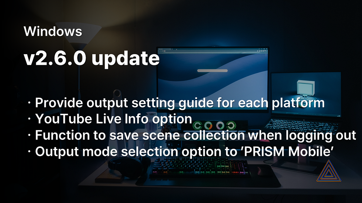 [Windows] v2.6.0 Update (Provide output setting guide for each platform ...