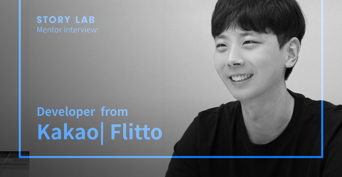 [Story Lab] “멘티뿐만 아니라 저도 성장하고 있다는 걸 느껴요.” | Kakao 출신 멘토 Paca님 | by F-Lab | F-Lab | Medium