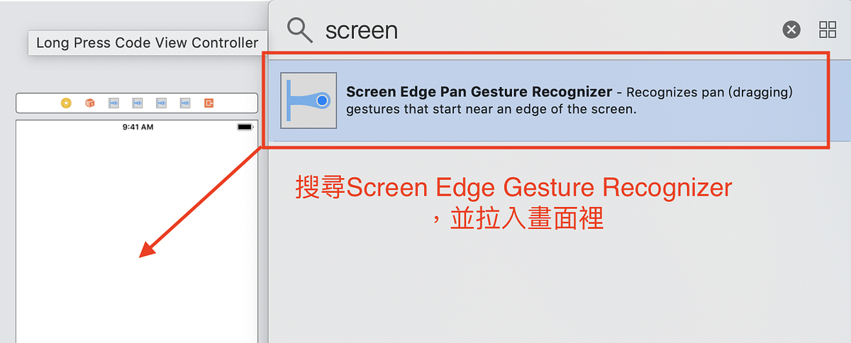 Swift Screen edge pan gesture. 首先先將Screen Edge Pan Gesture… | by swimhead | Medium