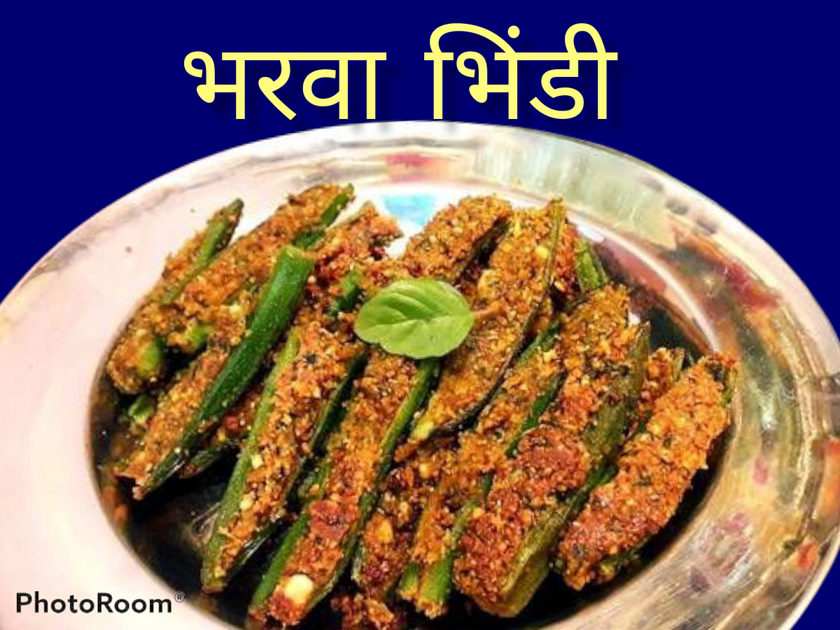 Bhindi is also known as Lady’s Finger. Bhindi plant grows from 1 meter ...