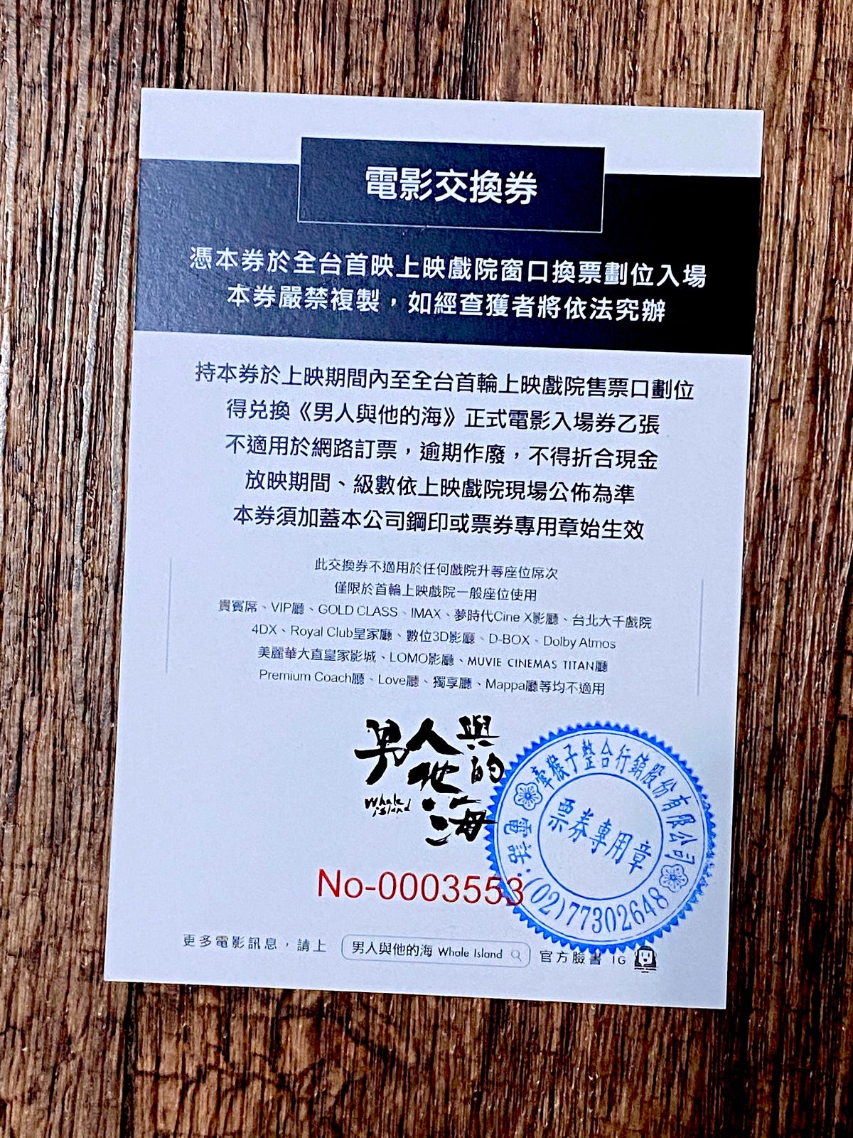 《男人與他的海》，溫柔、詩意、壯觀、動人 - David Pai - Medium