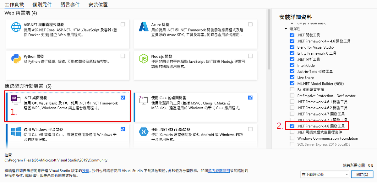 [Visual Studio][C#][windowsforms] - vincent - Medium
