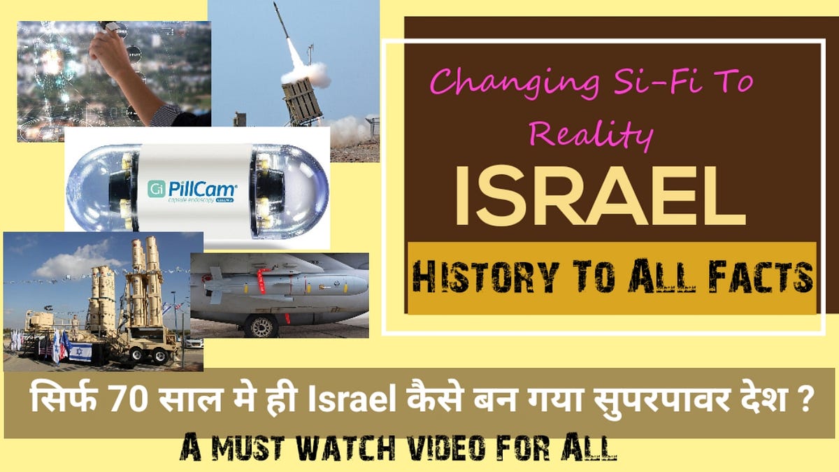 How Israel became a superpower in just 70 years? | by Invest VanZ | Medium
