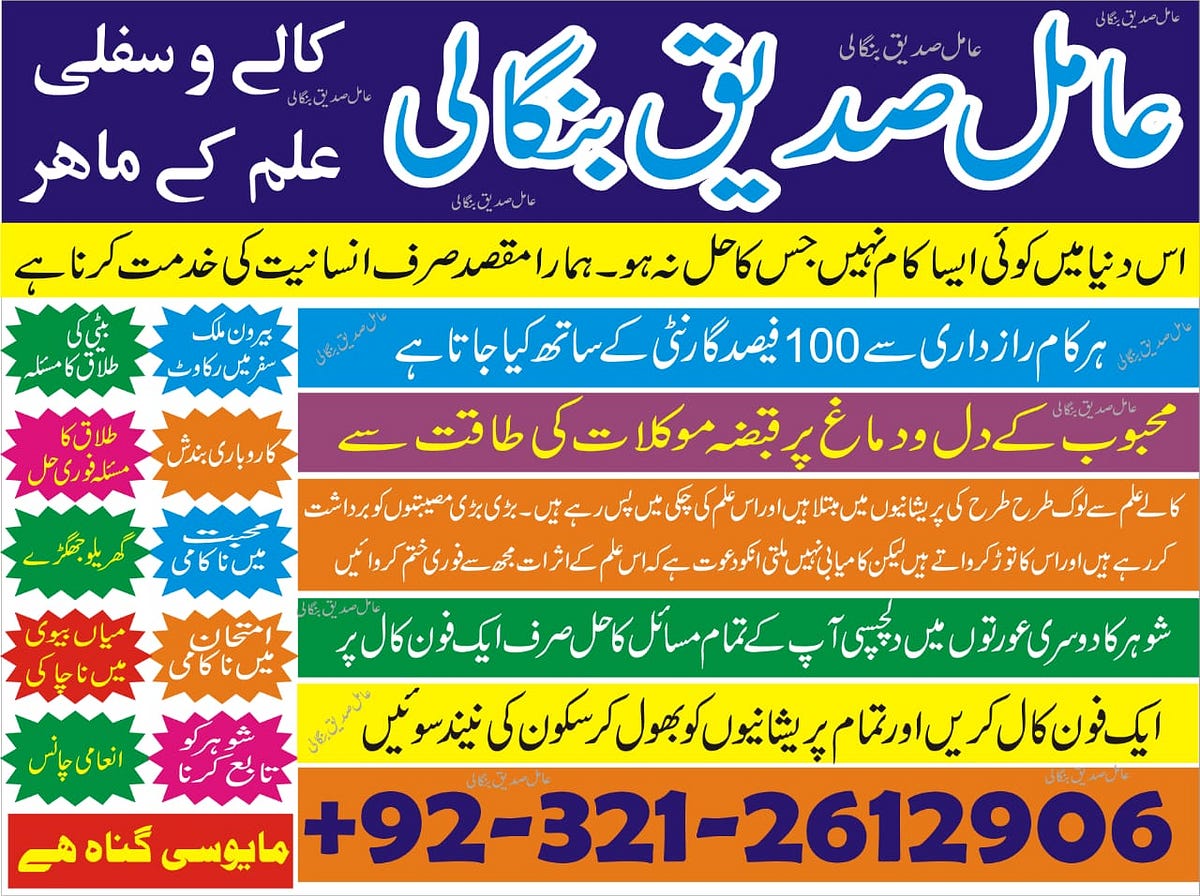 amil baba lahore-amil baba islamabad-amil baba karachi-amil baba ... amil baba lahore-amil baba islamabad-amil baba karachi-amil baba ...