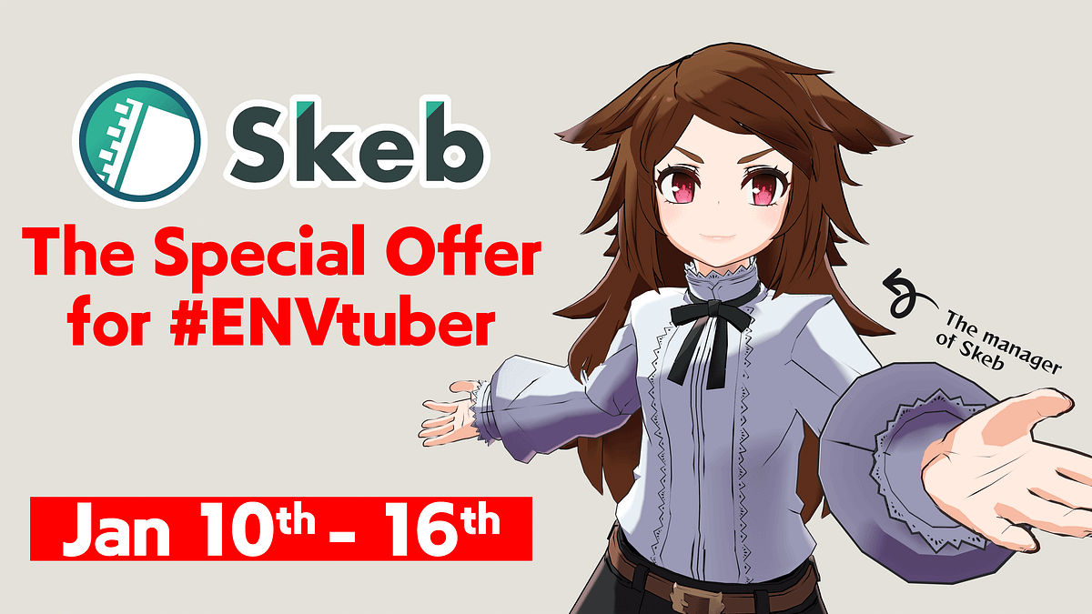 #ENVtuber Special Offer Starts!. Thank you for using Skeb. I’m Narugami… | by Kazunari Kida ...