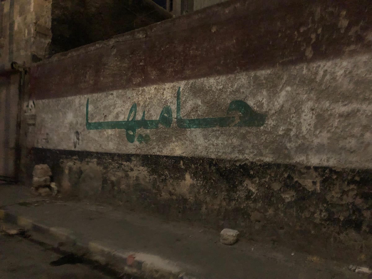 Discovering Syria. History, culture, and hidden gems | by Janet ...