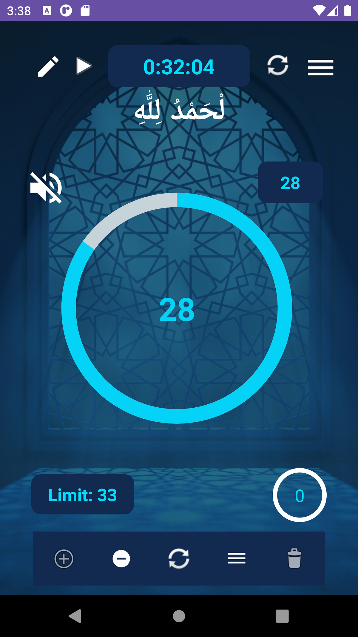 iTasbeeh — Digital Tasbeeh Apps [No Ads] | by iDigitalPro | Medium