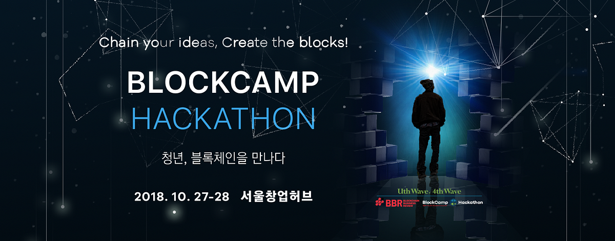 BlockCamp Hackathon. The purpose of the Blockchain Business… | by CryptoLingo | cryptolingo | Medium