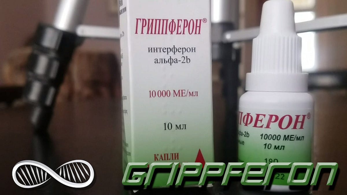 GRIPPFERON® An Affordable Interferon Immune-Hack | by Jonathan Roseland ...