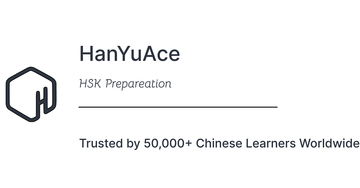 A Comprehensive Guide to HanYuAce.com: Your Ultimate Destination for ...