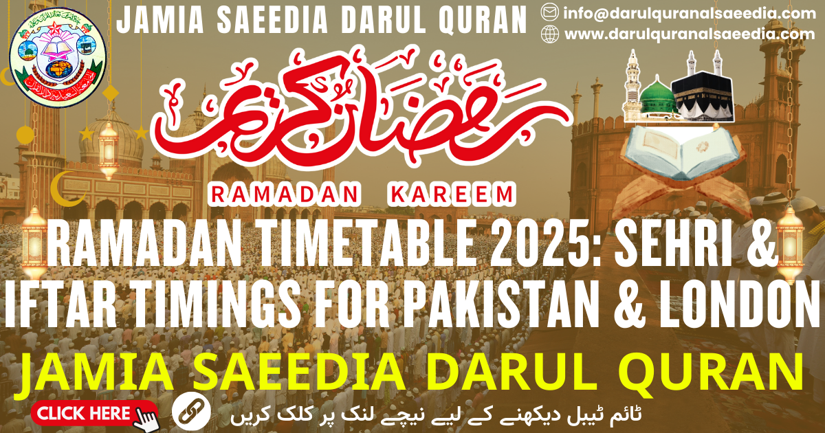 Ramadan Timetable 2025: Key Dates and Timings for London | by Jamia ...