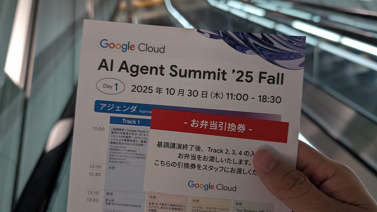 Key Takeaways for AI Agent Summit ’25 Fall (Day 1) [Event in Japan ...