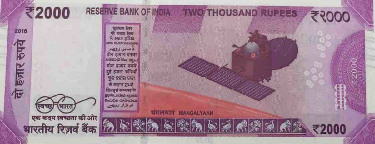 Why the 2000 rupee note is the way it is. | by Kedar Nimkar | Mondo ...