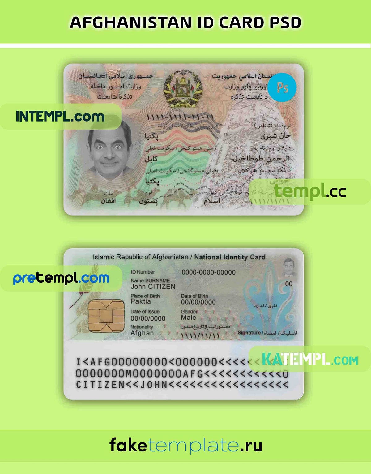 Afghanistan identity card PSD download template - Intempl ID - Medium