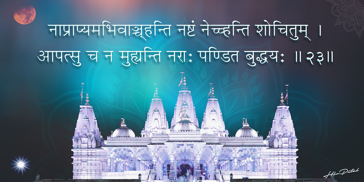 Sanskrit Shloka On A Unique Quality of Intellects Endued With Wisdom ...