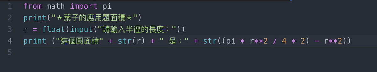 Python turtle 1 | Radius module in python. | by 阿嬤 | Medium