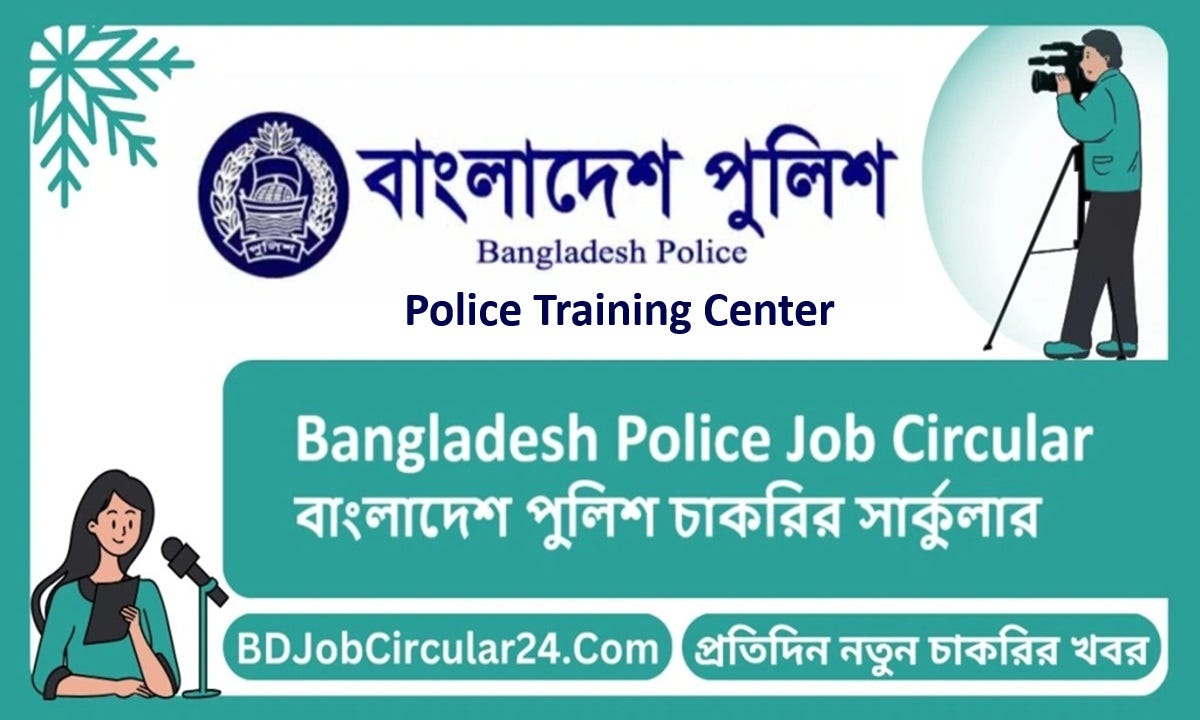 Bangladesh Police Job Circular 2024 Police Training Centre Job | by BD ...
