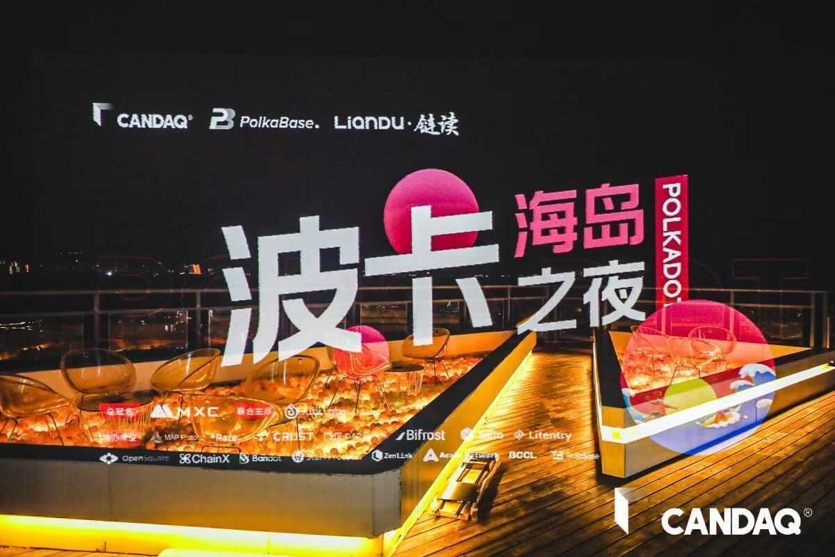Map Protocol Co Organizes And Participates In Sanya Polkadot Night By Map Protocol Map