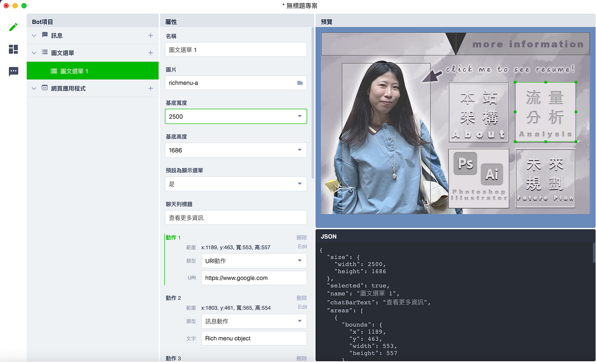 [Line-Bot] How To Make a Customed Rich Menu_Prepare Materials | by ...