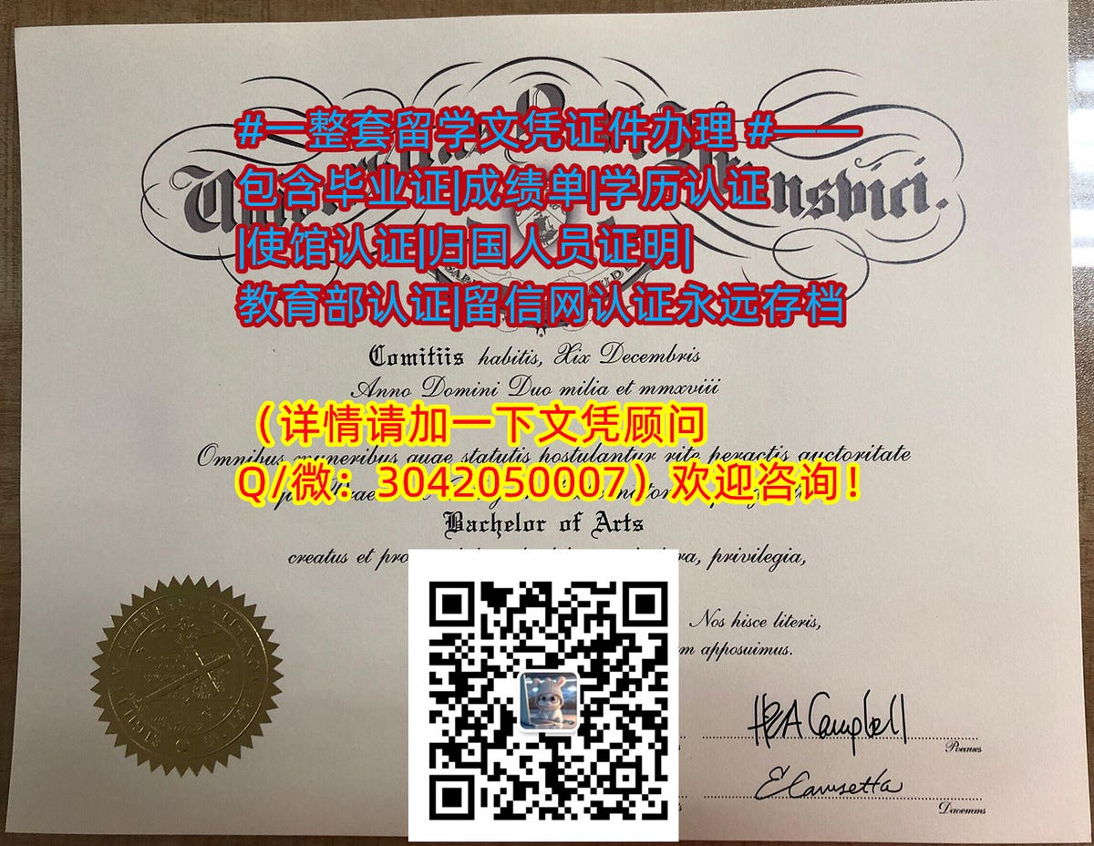 1. 【加拿大】ID办理UNB毕业证原版,Q/微304–205–0007办理新不伦瑞克大学毕业证书|办理UNB文凭证书|办理UNB毕业证成绩单 ...