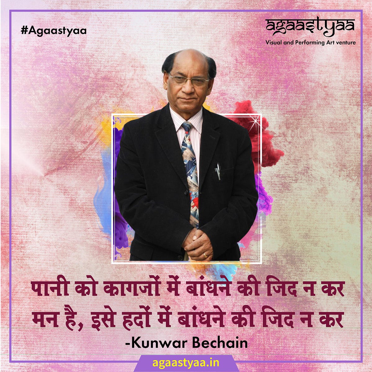 Top Hindi poetry by Kunwar Bechain on Motivation | by Agaastyaa | Medium