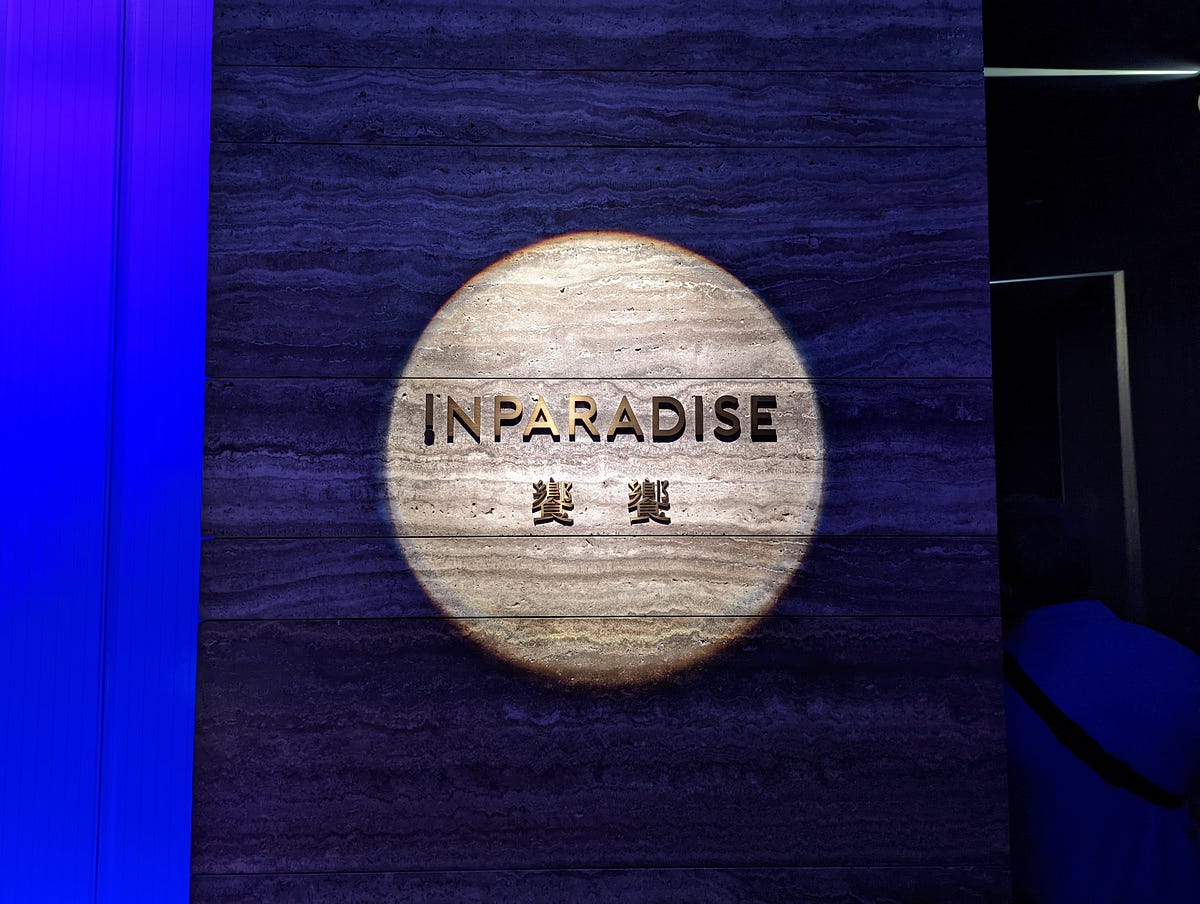 INPARADISE 饗饗 微風信義店 下午茶（10/14） - Jason Huang - Medium