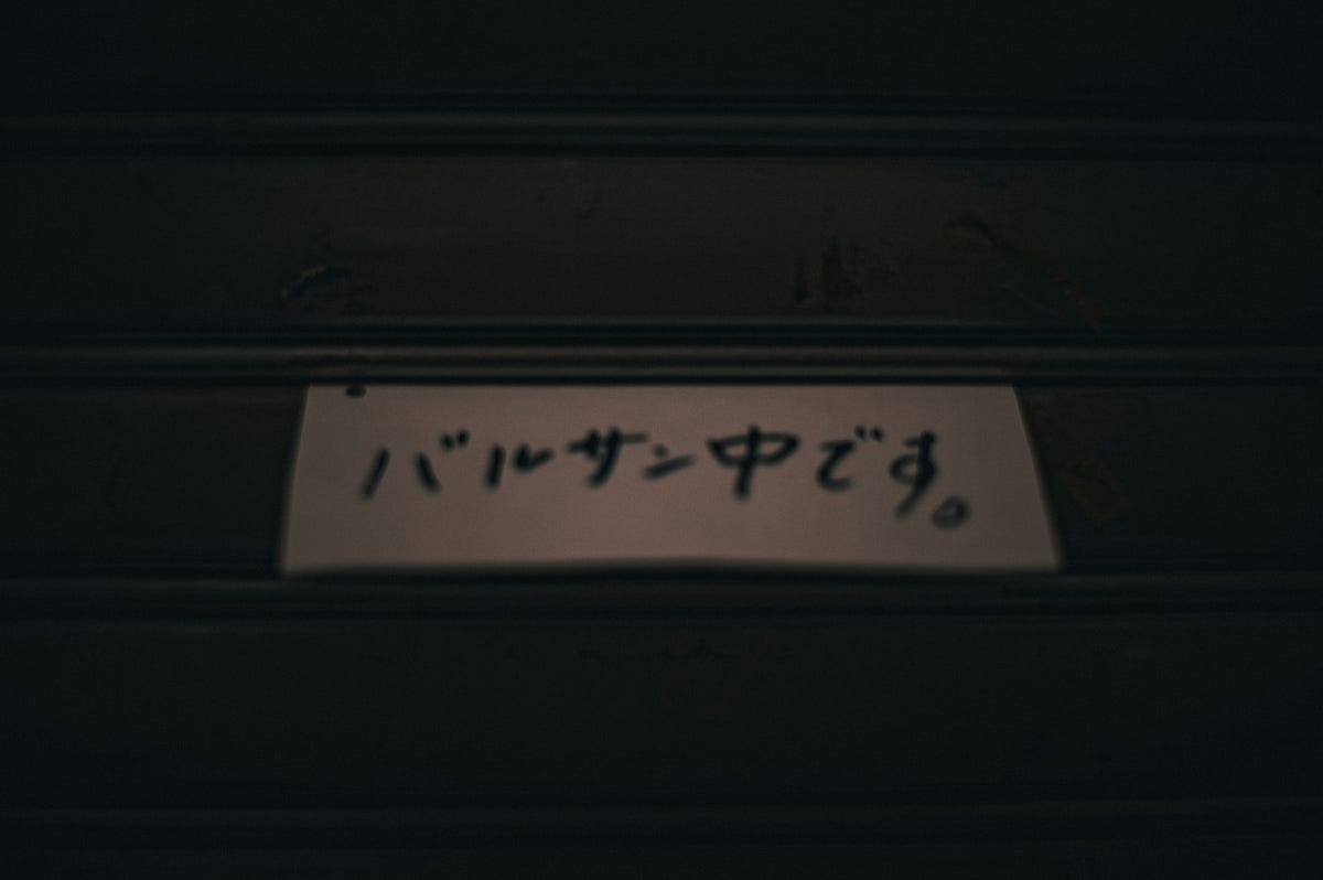3 Rules for Writing Announcements People Will Actually Read - Alan Wong ...