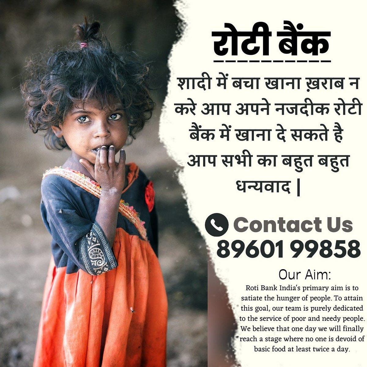 A non — profit organization which focus on “NO ONE SHOULD GO HUNGRY ...