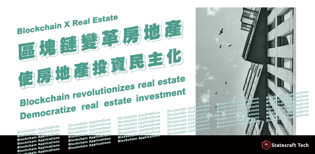 Dutch Regulator Approves Tokenized Real Estate Crowdfunding Platform ...