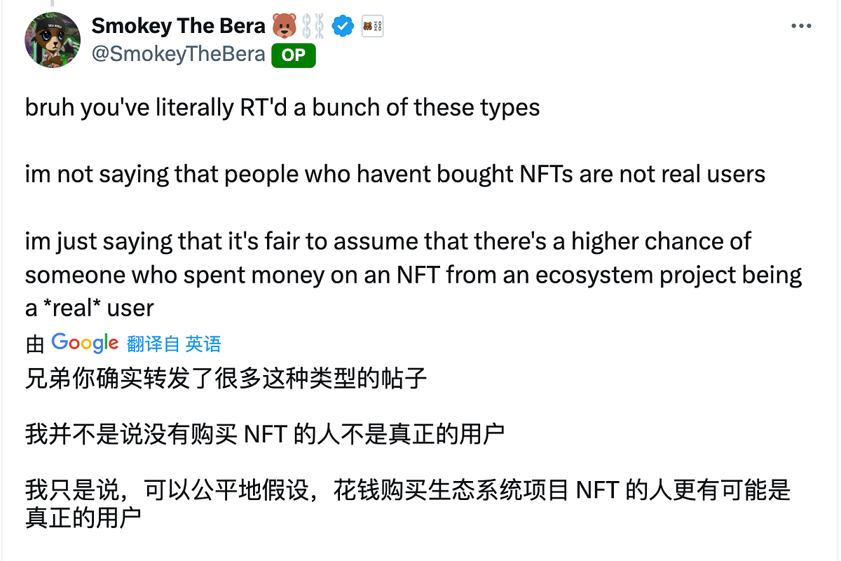 哪些NFT能获得Berachain官方Discord角色？. 从9月份以来，@berachain官方就在给不同NFT分配Discord角色 ...