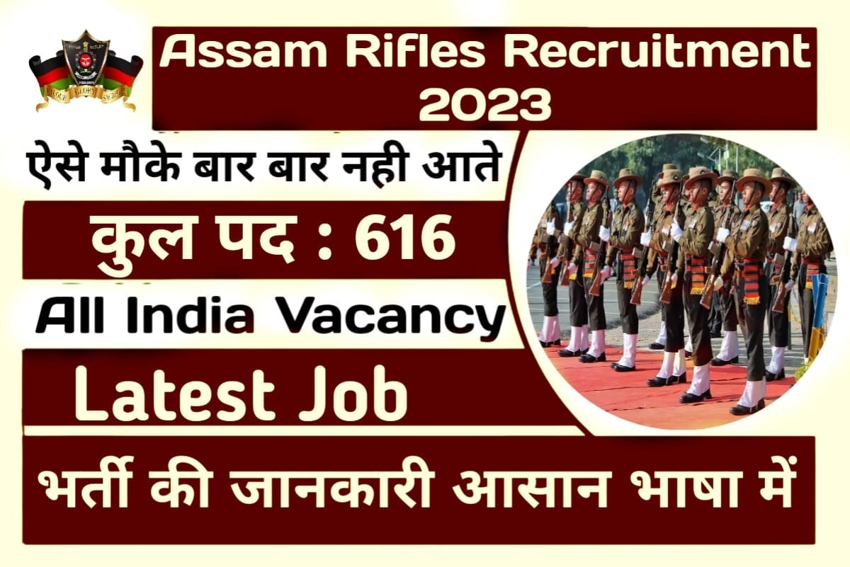Assam RiflesAssam Rifles [616 Post] Recruitment 2023 Free Apply ...