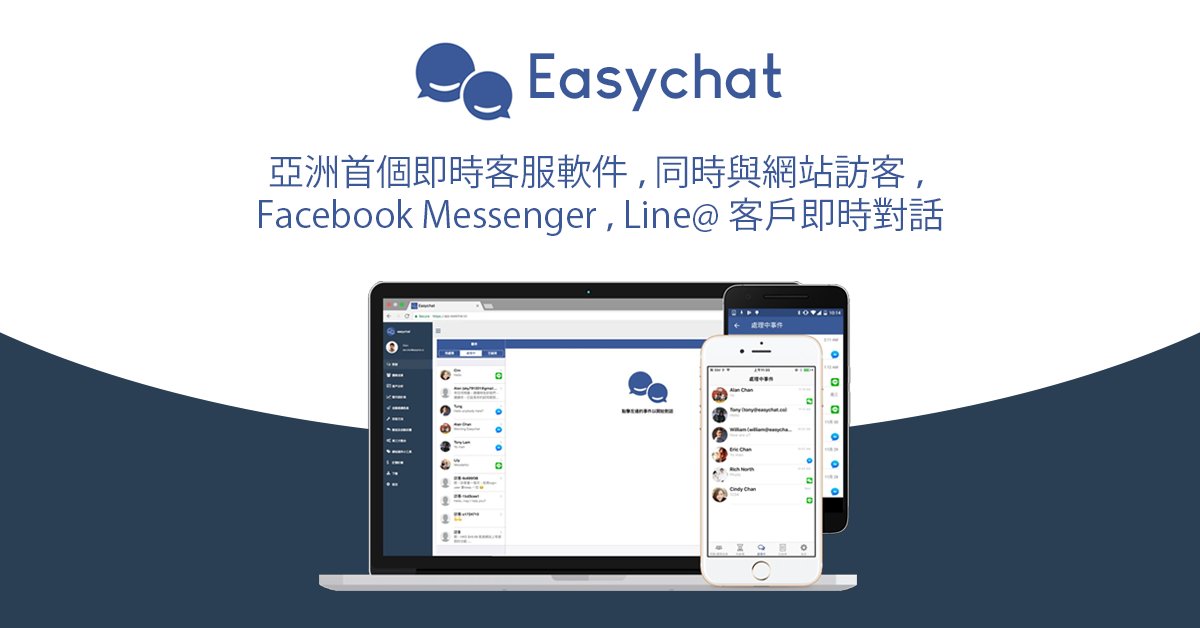 從 Slack 學習如何行銷 Easychat. Easychat 作為一間 SAAS Startup, 當然要向被譽為… | by Omnichat — The Evolutions of ...