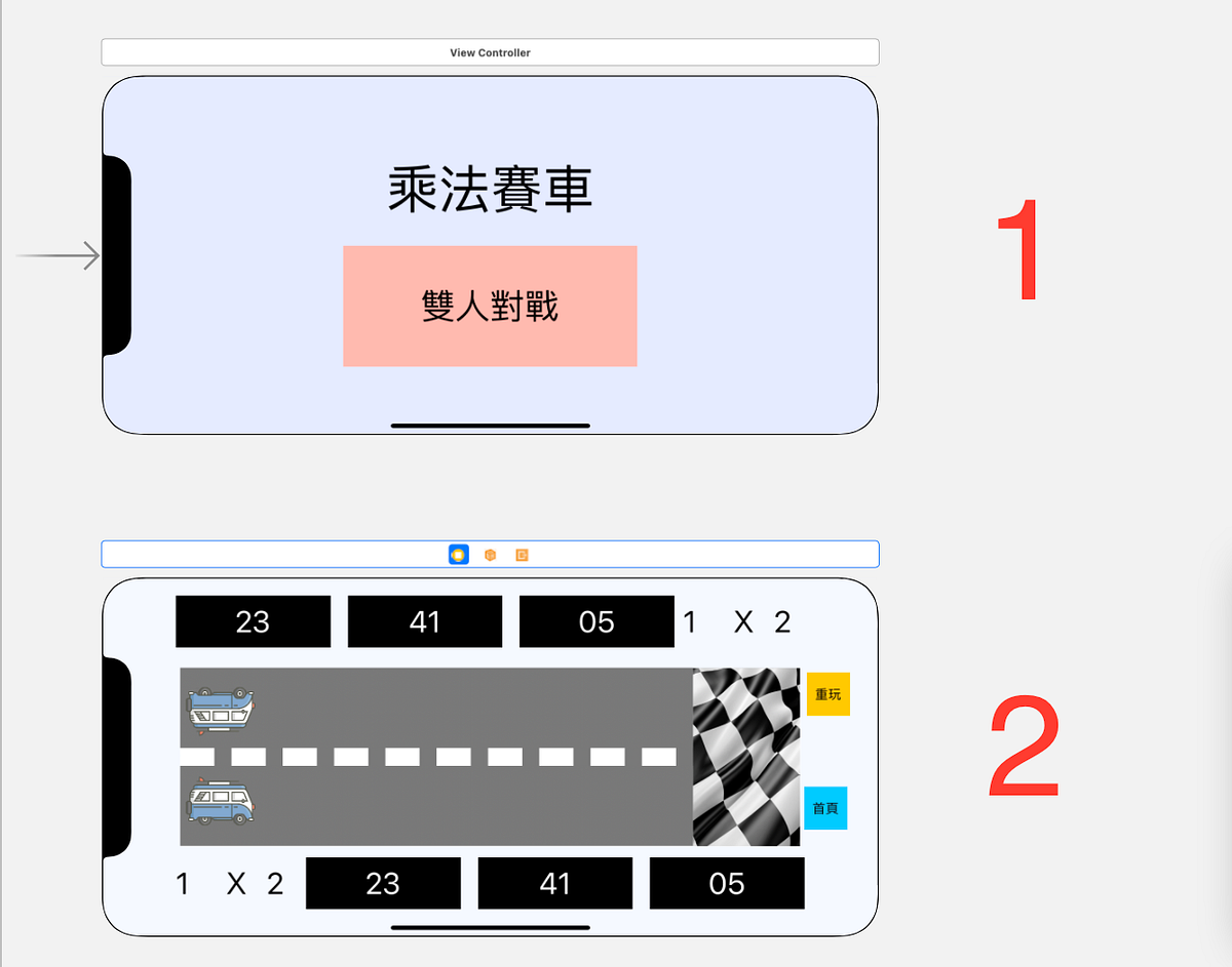 Swift Practice # 77 99乘法賽車與頁面轉換 - 彼得潘的 Swift iOS / Flutter App 開發教室 - Medium