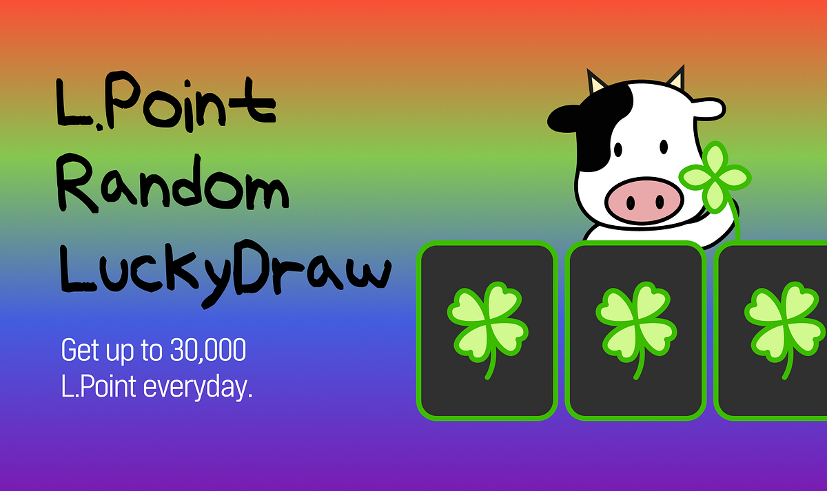 [EVENT] ★Encore Event★ L.POINT Exclusive Lucky Draw - MiL.k Official ...