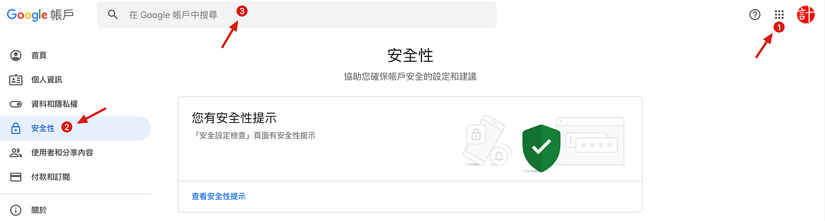 Flask-Mail Gmail寄送郵件 - Steven Wang - Medium