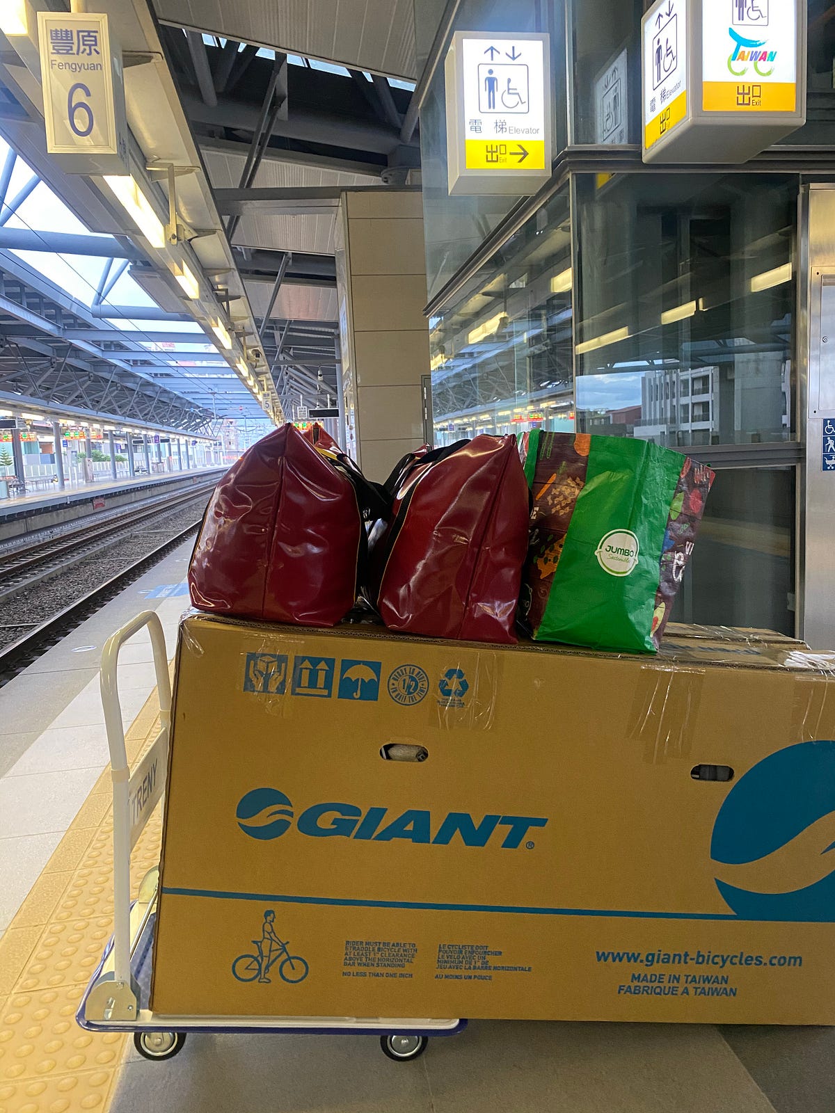 Biking║出發║Got 2 go - 倆．單車日誌 - Medium