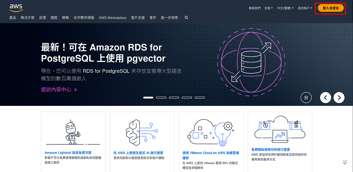 圖文筆記 將mongodb與nodejs上傳aws Ec2 本文章代您於aws Ec2上安裝mongodb並上傳nodejs專案 By Tinymurky Medium